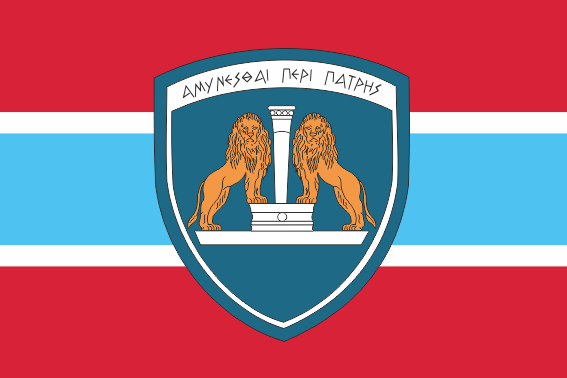 ΣΗΜΑΙΕΣ ΣΤΡΑΤΙΩΤΙΚΕΣ & ΣΩΜΑΤΩΝ ΑΣΦΑΛΕΙΑΣ - FLAG EXPERTS