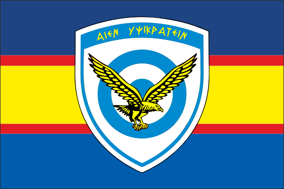 ΣΗΜΑΙΕΣ ΣΤΡΑΤΙΩΤΙΚΕΣ & ΣΩΜΑΤΩΝ ΑΣΦΑΛΕΙΑΣ - FLAG EXPERTS