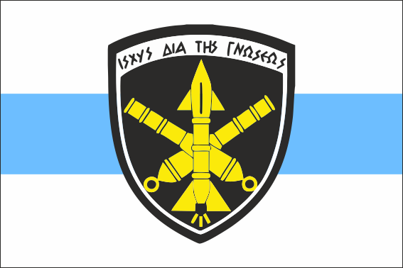 ΣΗΜΑΙΕΣ ΣΤΡΑΤΙΩΤΙΚΕΣ & ΣΩΜΑΤΩΝ ΑΣΦΑΛΕΙΑΣ - FLAG EXPERTS