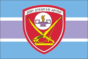 ΣΗΜΑΙΕΣ ΣΤΡΑΤΙΩΤΙΚΕΣ & ΣΩΜΑΤΩΝ ΑΣΦΑΛΕΙΑΣ - FLAG EXPERTS