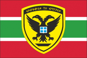 ΣΗΜΑΙΕΣ ΣΤΡΑΤΙΩΤΙΚΕΣ & ΣΩΜΑΤΩΝ ΑΣΦΑΛΕΙΑΣ - FLAG EXPERTS