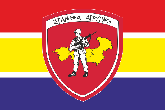 ΣΗΜΑΙΕΣ ΣΤΡΑΤΙΩΤΙΚΕΣ & ΣΩΜΑΤΩΝ ΑΣΦΑΛΕΙΑΣ - FLAG EXPERTS