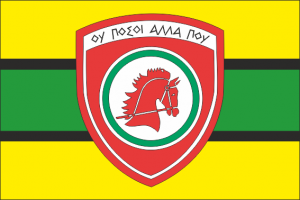ΣΗΜΑΙΕΣ ΣΤΡΑΤΙΩΤΙΚΕΣ & ΣΩΜΑΤΩΝ ΑΣΦΑΛΕΙΑΣ - FLAG EXPERTS