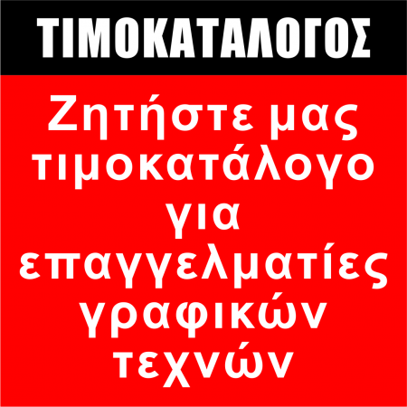 Αρχική - FLAG EXPERTS