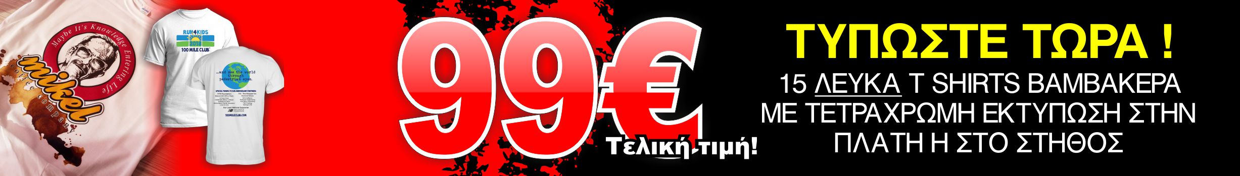 Αρχική - FLAG EXPERTS