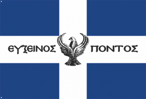 ΙΣΤΟΡΙΚΕΣ ΣΗΜΑΙΕΣ - FLAG EXPERTS