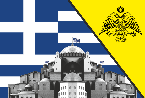 ΙΣΤΟΡΙΚΕΣ ΣΗΜΑΙΕΣ - FLAG EXPERTS