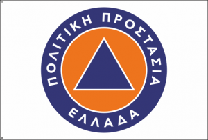 ΣΗΜΑΙΕΣ ΣΤΡΑΤΙΩΤΙΚΕΣ & ΣΩΜΑΤΩΝ ΑΣΦΑΛΕΙΑΣ - FLAG EXPERTS