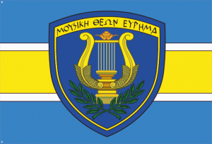 ΣΗΜΑΙΕΣ ΣΤΡΑΤΙΩΤΙΚΕΣ & ΣΩΜΑΤΩΝ ΑΣΦΑΛΕΙΑΣ - FLAG EXPERTS
