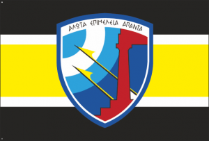 ΣΗΜΑΙΕΣ ΣΤΡΑΤΙΩΤΙΚΕΣ & ΣΩΜΑΤΩΝ ΑΣΦΑΛΕΙΑΣ - FLAG EXPERTS