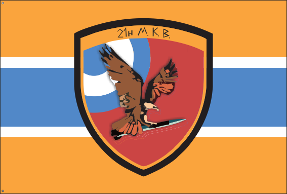 ΣΗΜΑΙΕΣ ΣΤΡΑΤΙΩΤΙΚΕΣ & ΣΩΜΑΤΩΝ ΑΣΦΑΛΕΙΑΣ - FLAG EXPERTS