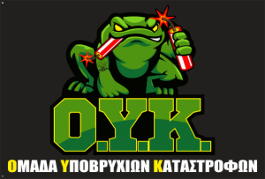 ΣΗΜΑΙΕΣ ΣΤΡΑΤΙΩΤΙΚΕΣ & ΣΩΜΑΤΩΝ ΑΣΦΑΛΕΙΑΣ - FLAG EXPERTS