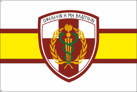 ΣΗΜΑΙΕΣ ΣΤΡΑΤΙΩΤΙΚΕΣ & ΣΩΜΑΤΩΝ ΑΣΦΑΛΕΙΑΣ - FLAG EXPERTS