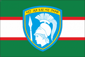 ΣΗΜΑΙΕΣ ΣΤΡΑΤΙΩΤΙΚΕΣ & ΣΩΜΑΤΩΝ ΑΣΦΑΛΕΙΑΣ - FLAG EXPERTS