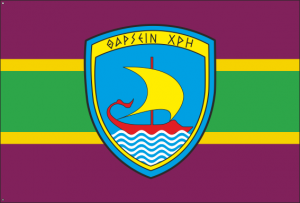 ΣΗΜΑΙΕΣ ΣΤΡΑΤΙΩΤΙΚΕΣ & ΣΩΜΑΤΩΝ ΑΣΦΑΛΕΙΑΣ - FLAG EXPERTS