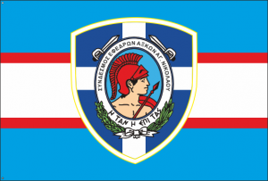 ΣΗΜΑΙΕΣ ΣΤΡΑΤΙΩΤΙΚΕΣ & ΣΩΜΑΤΩΝ ΑΣΦΑΛΕΙΑΣ - FLAG EXPERTS