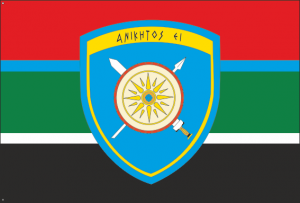 ΣΗΜΑΙΕΣ ΣΤΡΑΤΙΩΤΙΚΕΣ & ΣΩΜΑΤΩΝ ΑΣΦΑΛΕΙΑΣ - FLAG EXPERTS