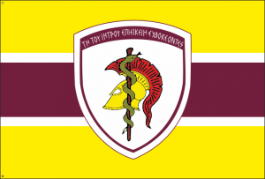 ΣΗΜΑΙΕΣ ΣΤΡΑΤΙΩΤΙΚΕΣ & ΣΩΜΑΤΩΝ ΑΣΦΑΛΕΙΑΣ - FLAG EXPERTS